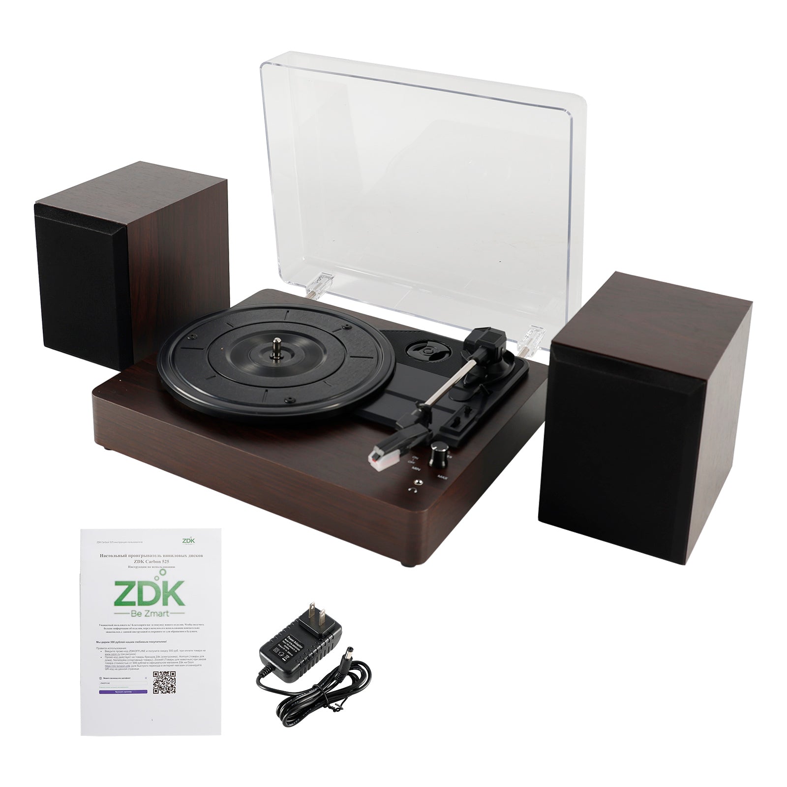 3 - Speed Turntable Decorative Record Player Split Bluetooth Vinyl Rec